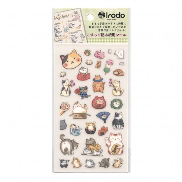 貼ってイロドるジャーナルステッカー、こすって貼りつける紙専用の転写シールです。まるで手描きのように綺麗に紙に馴染みます。シールを重ねて組み合わせを楽しんだり、上からメッセージを書いたりすることもできます。: 600000025150: 20...