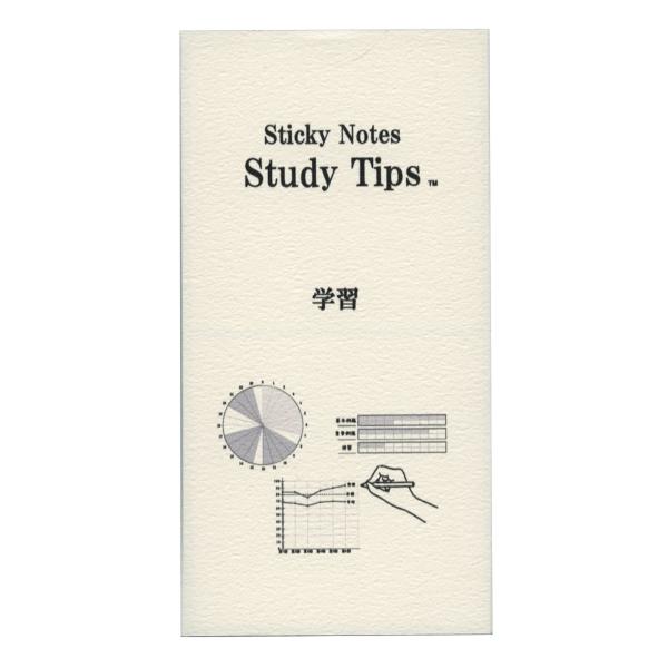 学習状況を可視化し、結果や変化を見える化することでモチベーションを維持・向上できる学習用付箋。経営コンサルタントが監修。学習計画を戦略的に作成することができるように、計画から結果までPDCAを回した効率的勉強法が8種の付箋にまとまっています...