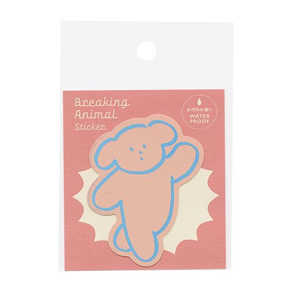 なんとも言えない「無」な表情の動物たちがブレイクダンスの技を決めているという、おかしみのあるステッカーです。スマホケースに貼りやすいサイズで、水や汚れに強いラミネート加工が施されています。: 600000025208: 200000004902: