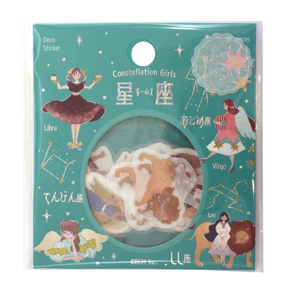 手帳やカードのデコレーションなどに使える、マスキングテープ素材のフレークシールです。12星座をモチーフにしたデザインで、きれいな箔押しがアクセントになっています。メッセージカードのアレンジや、ラッピングのアクセントに、手帳やノートのデコレー...