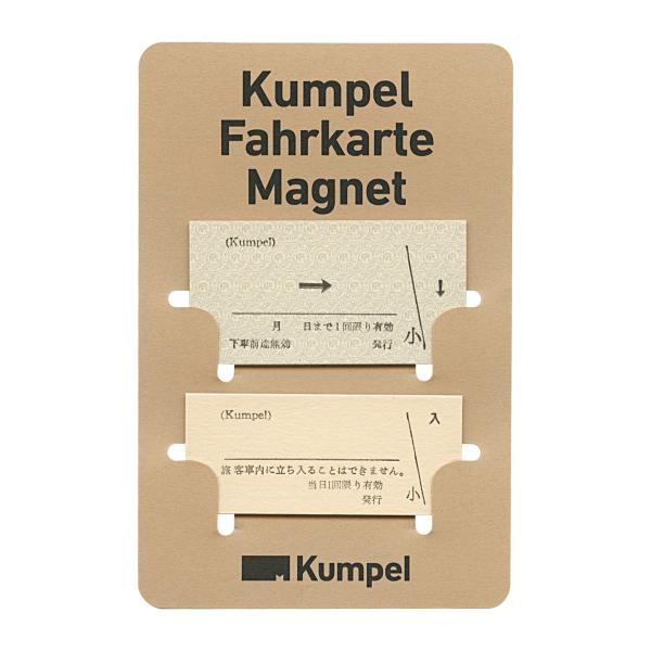 大正時代から続く活版印刷の手法で製造した硬券乗車券がマグネットになりました。定番のA型、少し小さいB型が1枚ずつ入ったセットです。実用性を重視してマグネットは強力タイプを採用。自宅・オフィスで書類を留めるのにお使いいただけます。内容・A型(...