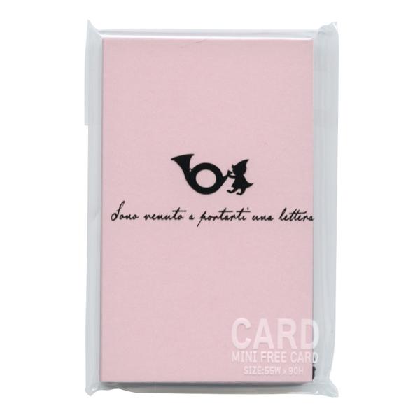 名刺サイズの無地のミニカードです。名刺やメッセージカード、POPやプライスカードなど、どんなシーンでも使えます。40枚入り: 600000025247: 200000004937: