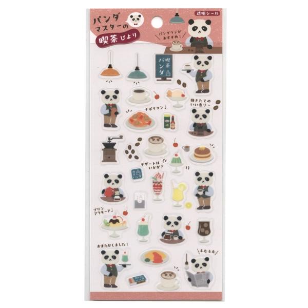 かわいらしい動物と食べものの組み合わせが楽しい、PETを素材とした透明シールです。: 600000025311: 200000004975: