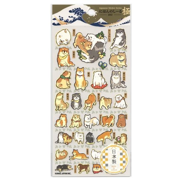 これぞ「日本」が極まった和モチーフ!和紙素材に金箔押しが華やかなシートシールです。手帳のマークやデコレーションにも使いやすいパーツサイズ。動物や食べ物はもちろん、風物詩や歴史などさまざまなジャンルから選ばれたテーマたち。コレクションはもちろ...