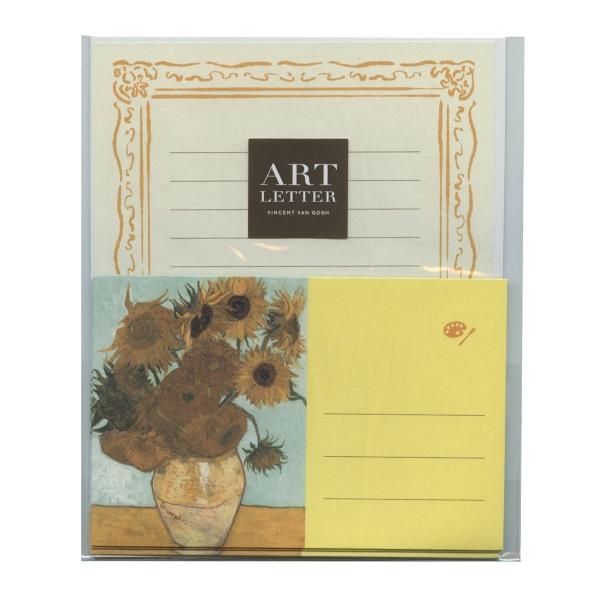 生活の中で名画を身近に感じることができる「DAILY MUSEUM」シリーズのレターセットです。便箋は額縁をイメージしており、額縁の中にメッセージを書き込むようなデザインとなっています。裏面は全面が絵画になっています。内容・便箋:6枚(W1...