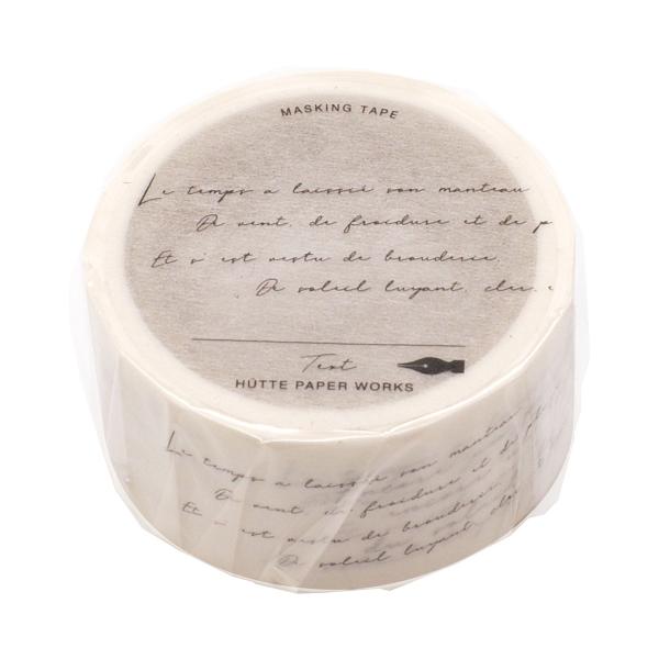 コラージュやラッピングにの時に役立つ20ミリ幅のマスキングテープは、テープ表面に筆記が可能。ミシン目は入っていないので好きなところで切り離すことができます。テープ幅:20ミリ長さ:6メートル: 600000025552: 200000005...