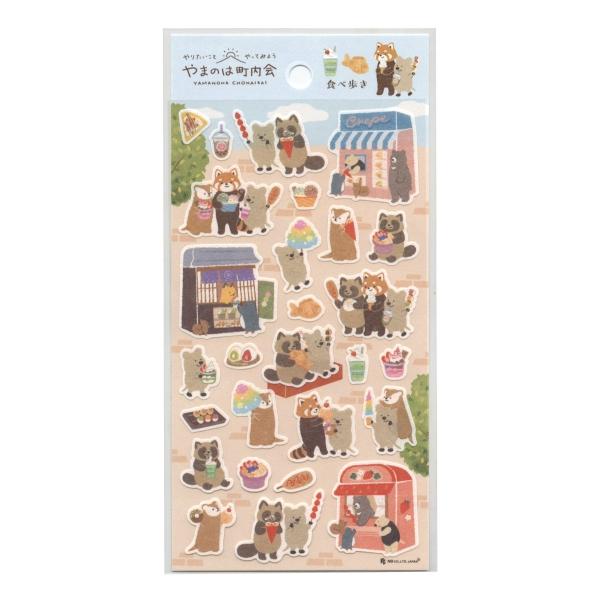 「やまのは町内会」は山の中にある動物たちのくらす町。みんなで一緒にブームに乗って楽しんでいます。趣味の食べ歩きを楽しむ動物たちを描いた和紙のステッカーは、手帳や手紙のデコレーションなどにおすすめです。~食べ歩き中の町内会メンバー~九岡(くお...