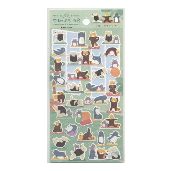 「やまのは町内会」は山の中にある動物たちのくらす町。みんなで一緒にブームに乗って楽しんでいます。趣味のヨガやピラティスを楽しむ動物たちを描いた和紙のステッカーは、手帳や手紙のデコレーションなどにおすすめです。~ヨガスタジオに集まった町内会メ...