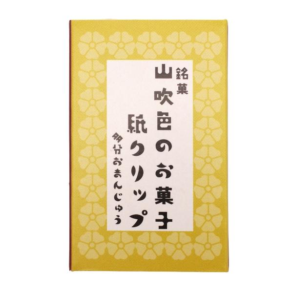 世界一堅い紙と言われる、バルカナイズドファイバーという素材で作成したクリップ。プラスチックのように頑丈です。箱を開けると、おまんじゅうの下に小判がザクザク入っています。「ソデノシタ」「アブクゼニ」「キックバック」「わいろ」の4種類です。ロゴ...
