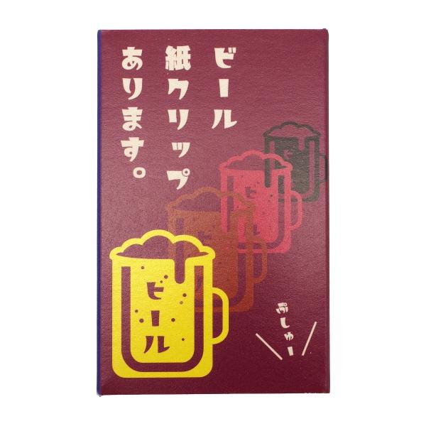 世界一堅い紙と言われる、バルカナイズドファイバーという素材で作成したクリップ。プラスチックのように頑丈です。ビールジョッキと泡がデザインされたクリップです。黄・茶・赤・黒の4種×各2個 計8個入クリップサイズ:縦25ミリ×横20ミリ: 60...