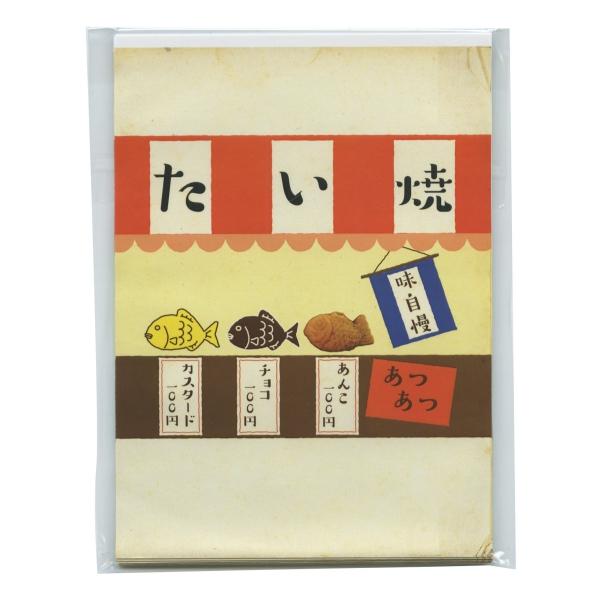 ちょっとしたお土産などのおすそ分けなど様々な用途に使える、レトロな雰囲気の紙袋です。同柄10枚入※上部に約1センチほどの糊代があります: 600000025824: 200000005213: