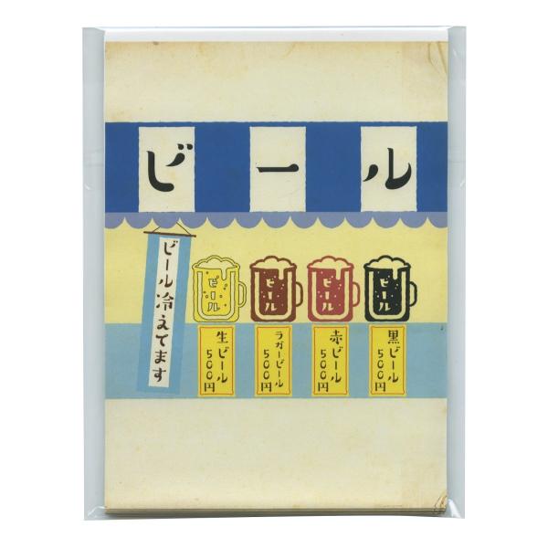 ちょっとしたお土産などのおすそ分けなど様々な用途に使える、レトロな雰囲気の紙袋です。同柄10枚入※上部に約1センチほどの糊代があります: 600000025824: 200000005213: