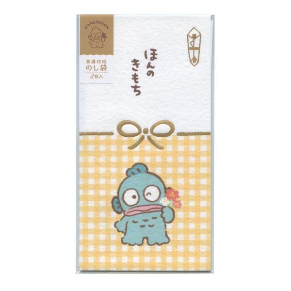 美濃和紙の柔らかな質感と手描きタッチのサンリオキャラクターズが魅力的なのし袋です。お花を持ったサンリオキャラクターズと優しい色合いが心を和ませます。上品な箔押しで特別感を添えて、贈る気持ちを丁寧に包みます。枚数:2枚・透け防止中紙付: 60...