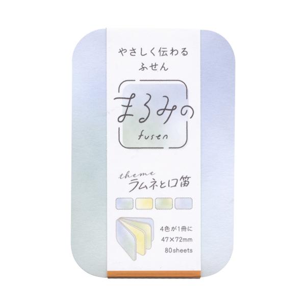 まるみのあるカラーとカタチのやさしく伝わるふせんです。角のまるみがかわいらしく使い慣れたサイズ感。ナチュラルで朗らかな明るいカラー。シンプルで使いやすく手帳デコもおしゃれにまとまります。内容:ふせん4色、各20枚入: 600000021366: