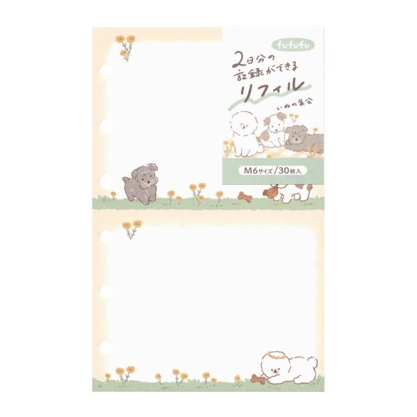 いつでもふふふな時間、fufufu手帳シリーズのニコイチリフィルです。エンドユーザーの声から生まれた、1ページに2日分の記録ができる仕様がポイントです。30枚入。サイズ：ミニ6素材：トモエリバー: 600000025938: