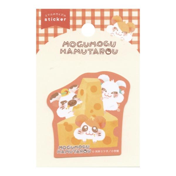 かわいらしいキャラクター、ハムちゃんずが魅力的なとっとこハム太郎と古川紙工のコラボ商品。おいしいものを幸せそうにもぐもぐ食べる姿は古川紙工描きおこしのデザインです。ステッカーは水に強い塩ビなので、ノートのデコに使ったりスマホカバーに貼ったり...