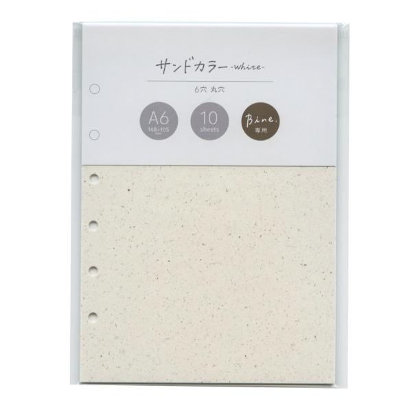 バインA6クリアバインダー、バインA6ワイドクリアバインダー専用のリフィルです。デコレーションに合う風合いのあるサンドタイプ。素材:OKサンドカラー×10枚生産国:日本: