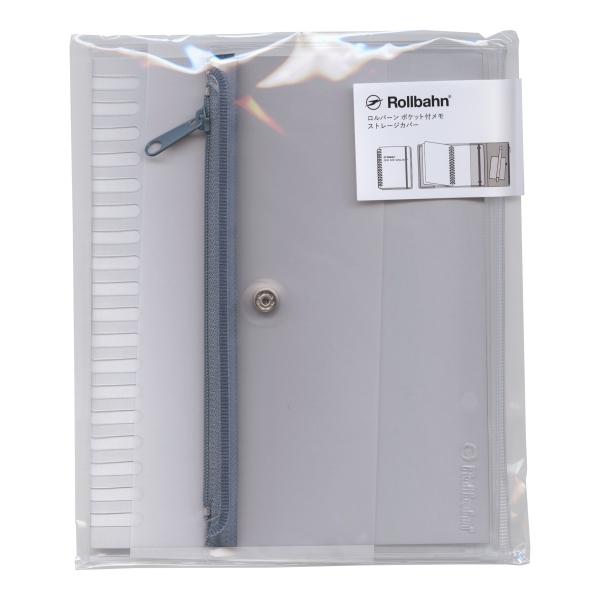 ロルバーンのリングタイプ、Lサイズ専用のクリアカバーです。お気に入りの表紙を保護することができます。ファスナー収納のフラップ付きで、小物を入れて持ち運ぶことができます。※本体のポケット付きメモは別売りです: 600000026076: 20...