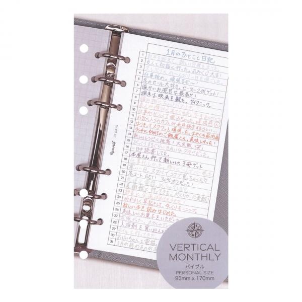 1ページで縦に一ヶ月を管理できるリフィルです。簡単に書く欄を2等分・3等分に分けるために印がついていて、様々な使い方ができる万能リフィルです。31日バージョン(16枚)、30日バージョン(11枚)、28日バージョン(3枚)が入っています。使...