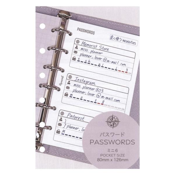 自分にしか分からないようにパスワードを書き込めるように工夫されたレイアウトがポイントのパスワード用リフィルです。内容パスワード帳:30枚: 300000008134: 200000005387: