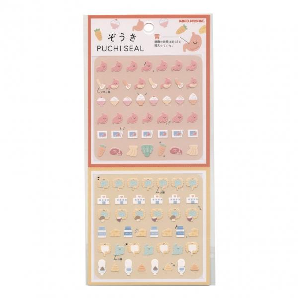 手帳の目印やデコにぴったりなプチサイズシールです。使いやすいクリア素材。台紙の真ん中にミシン目が入っているので、切り離して持ち歩きもしやすいのがポイントです。: 600000026086: 200000005340: