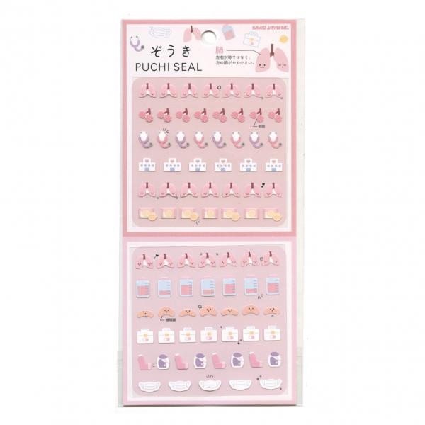 手帳の目印やデコにぴったりなプチサイズシールです。使いやすいクリア素材。台紙の真ん中にミシン目が入っているので、切り離して持ち歩きもしやすいのがポイントです。: 600000026086: 200000005340: