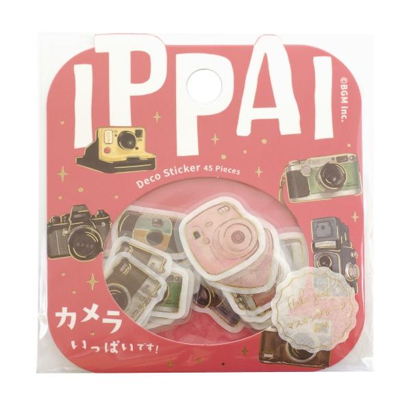 たくさんのモチーフをとにかく「いっぱい」集めたマスキングテープ素材のフレークシールです。かわいい絵柄にきれいな箔押しがされています。内容・15柄×各3枚 計45枚入: 600000026112: 200000005352:
