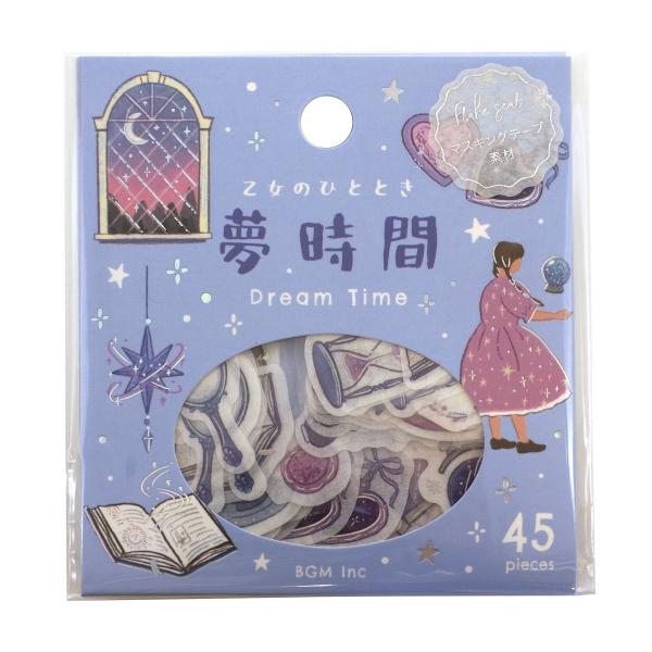 和紙素材のフレークシールです。やさしいタッチで、めくるめく乙女の世界を描いたシリーズ。心休まる乙女の時間。おうち時間や、もくもくと手芸する時間、ふらっと立ち寄る旅の時間、ちょっとファンタジーな夢の時間など、あなたのひとときにそっと寄り添うデ...