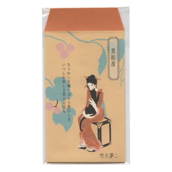 Shinzi Katohがデザインした、日本文学の名作をモチーフにした文房具シリーズ「文学を綴る」のぽち袋です。繊細なタッチの絵柄なので、文学ファンはもちろんのこと、ちょっとした贈り物としても喜ばれる一品です。3枚入り: 600000026...