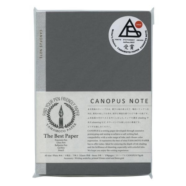 インクの濃淡(shading)や光沢(sheening)など、カラーインクを楽しむのに最適なノートです。本文用紙のカノープスは書き心地の柔らかさ、幅広いインクへの対応、発色の美しさを求め、試作と検証を経てたどり着いた山本紙業さんがベストを尽...