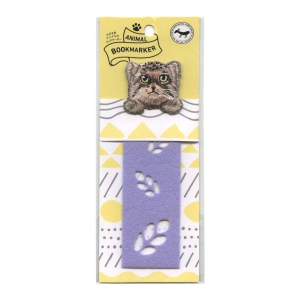 本のページから動物がのぞき見ている可愛いしおりです。繊細な刺繍で毛並みを丁寧に表現しています。しおり部分にはレーザーカットでリーフ模様があしらわれています。※この商品の売り上げの一部を野生生物の保全を積極的に進める活動に対し支援を行う、東京...