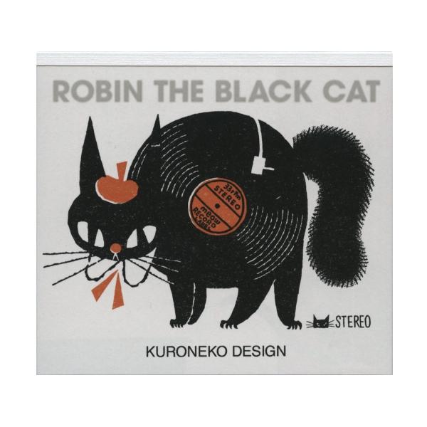 名古屋の二人組ユニット「黒ねこ意匠」がデザインしたブロックメモです。かわいらしいネコのイラストが、たっぷり120枚入っています。4柄×各30枚 120枚綴り: 600000026362: 200000005498: