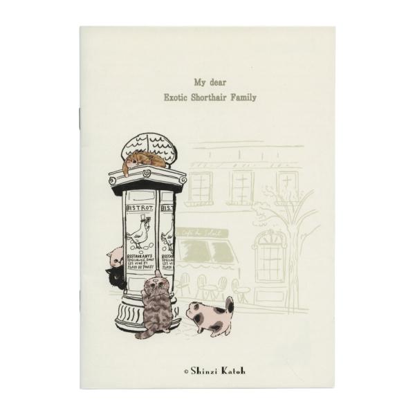 Shinzi Katoh/シンジカトウさんがデザインした、暮らしに溶け込む猫の姿を描いたMy dear catsシリーズ。持ち歩きやすいA5サイズのノートには、かわいらしい猫のイラストが描かれています。ページ数:48ページ: 6000000...