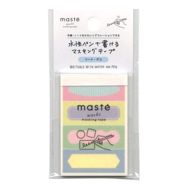 ラベルやデコにピッタリ、水性ペンで書き込めるフレークタイプのマスキングテープです。タイトルを書き込んだり予定を目立たせたり、使いやすいデザイン。ノートや手帳にはもちろん、キッチンなどの水回りでラベルとしても使用できます。・合計20枚入: 6...