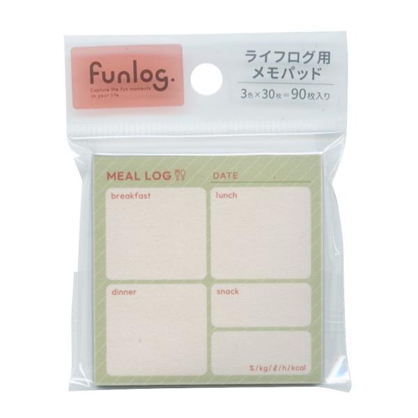 ライフログを楽しむマークスの新ブランド「funlog(ファンログ)」からメモパッドが登場!手帳と使いやすい小さめのメモパッドです。埋めていくだけで簡単で楽しい自分だけのライフログが完成します。書くハードルを下げて、続ける楽しさをサポートして...