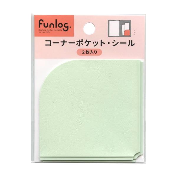 ライフログを楽しむマークスの新ブランド「funlog(ファンログ)」からコーナーポケットが登場!貼るだけで収納スペースを手軽にプラスできます。チケットやレシート、シールなど手帳と一緒に持ち歩きたいものを一緒に運べる便利なアイテムです。: 6...