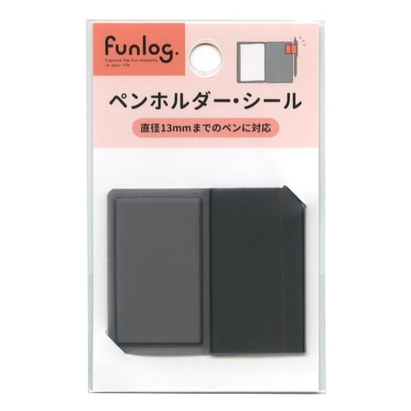 ライフログを楽しむマークスの新ブランド「funlog(ファンログ)」からペンホルダーシールが登場!手帳やノートに貼る、シールタイプのペンホルダーです。対応サイズは直径13mmまでのペンです。優しいカラーで手帳に色を添えます。: 600000...