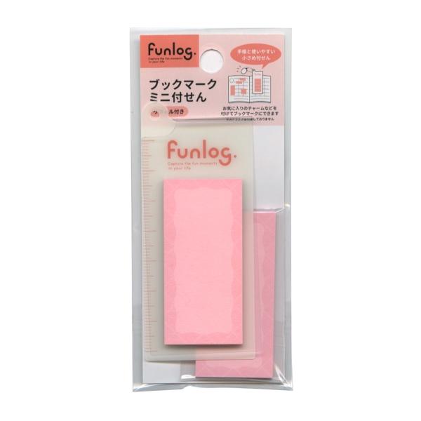 ライフログを楽しむマークスの新ブランド「funlog(ファンログ)」からリフィル付きのブックマークミニ付せんが登場!手帳と使いやすい小さめ付せんです。ケースのホールにチャームを付ければアクセサリーとしても機能します。貼る、書く、整理する。ラ...