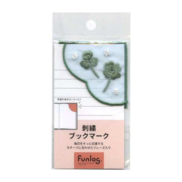 ライフログを楽しむマークスの新ブランド「funlog(ファンログ)」から刺繍ブックマークが登場!手帳や本のコーナーにそっと被せるブックマークです。ページの端にさりげなくカラフルな彩りを飾ります。: 600000026437: 3000000...