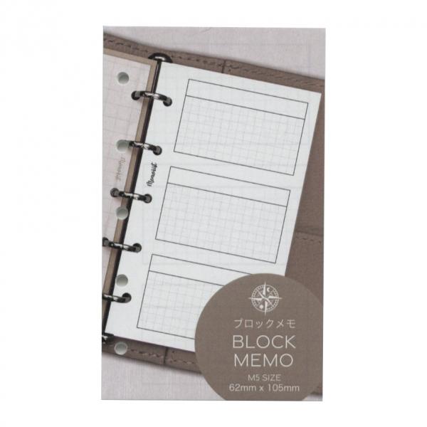 3つに分かれたブロックで、ひとつのページでいろんなことを整理できるリフィルです。文字も図も描きやすい方眼フォーマット。日付を入れて日記にしたり、カテゴリを書いてリスト化したり。ひと目でわかりやすく自分だけの使い方ができます。内容ブロックメモ...