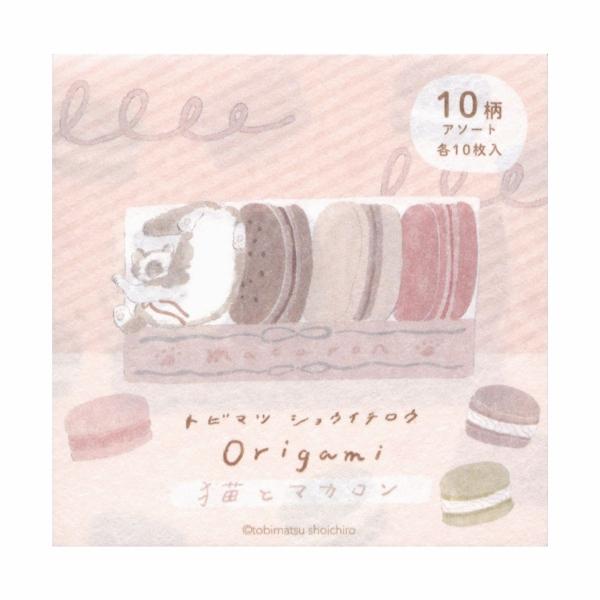 イラストレーター・トビマツショウイチロウ氏による、たくさんのネコと甘いスイーツが描かれた特別なシリーズの折り紙です。10柄×10枚入りで多彩なデザイン。美濃和紙の風合いと柔らかな手触りを楽しみながら、おりがみはもちろんデコレーションにもお使...