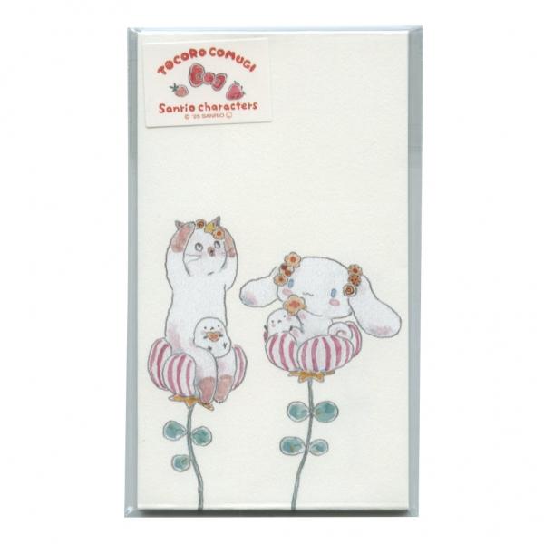 トコロコムギさんとサンリオがコラボしました。サンリオのキャラクターになりきっているコムギアニマルたちが、甘いスイーツの世界で楽しんでいるデザインのぽち袋です。5枚入: 600000026530: 200000005549:
