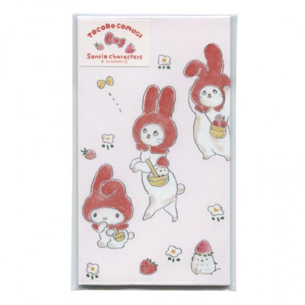 トコロコムギさんとサンリオがコラボしました。サンリオのキャラクターになりきっているコムギアニマルたちが、甘いスイーツの世界で楽しんでいるデザインのぽち袋です。5枚入: 600000026530: 200000005549: