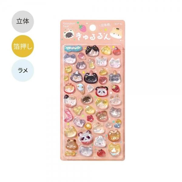 "きゅるるん"としたツヤ感のある立体シールです。ちょっと大きめのサイズで可愛さの存在感がピカイチ!素材:PVC※6個までメール便対応可能: 600000026586: