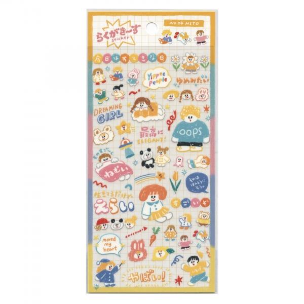 色鉛筆の手書き風イラストです。コラージュにも、気持ちの代弁にも使えます。カラフルな色合いとゆるいアニマルがポイントです。素材:透明PET生産国:日本: 600000026600: 300000008188: