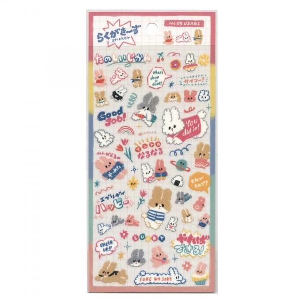 色鉛筆の手書き風イラストです。コラージュにも、気持ちの代弁にも使えます。カラフルな色合いとゆるいアニマルがポイントです。素材:透明PET生産国:日本: 600000026600: 300000008188: