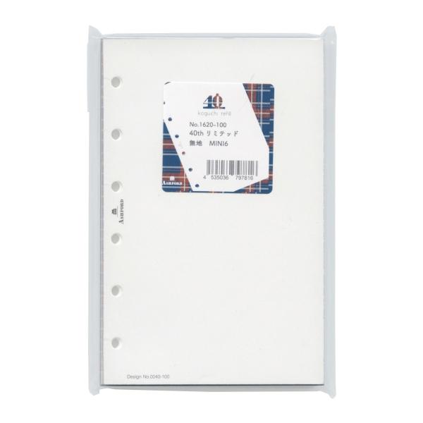 アシュフォードのリフィルの中でも代表的になった小口リフィルの40周年限定デザインです。デザインはイギリス王室も愛したタータンチェックをアシュフォードネイビーを使用し作成。システム手帳の定番カラーにも合わせやすいデザインで全サイズ展開。全ての...