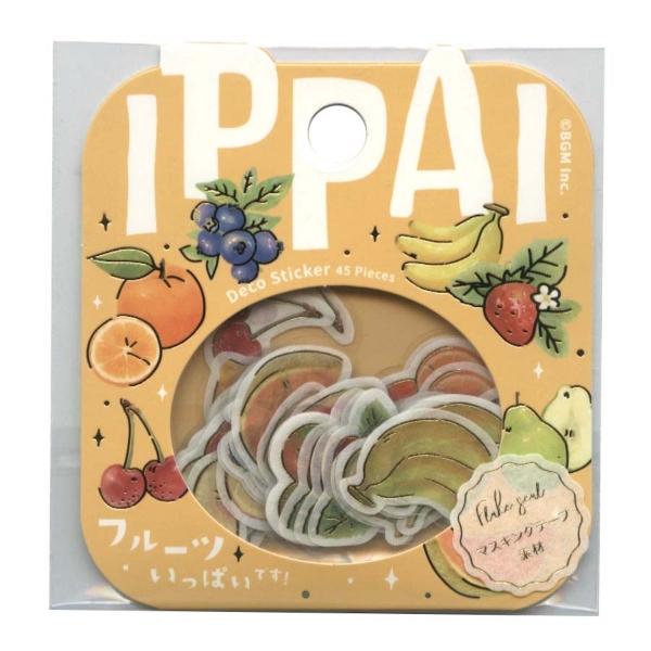 アンケートで募集した、みんなの「いっぱい」が商品化!猫もラッコ、スモールアニマル、本やカップもいっぱいです!貼っても剥がしやすいマスキングテープ素材。箔押しがキラリとアクセント。15柄各3枚、計45柄: 600000026672: 3000...