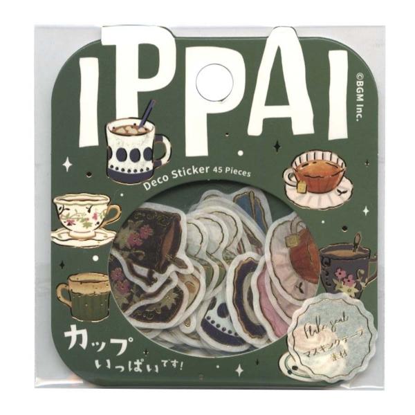 アンケートで募集した、みんなの「いっぱい」が商品化!猫もラッコ、スモールアニマル、本やカップもいっぱいです!貼っても剥がしやすいマスキングテープ素材。箔押しがキラリとアクセント。15柄各3枚、計45柄: 600000026672: 3000...