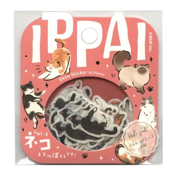 アンケートで募集した、みんなの「いっぱい」が商品化!猫もラッコ、スモールアニマル、本やカップもいっぱいです!貼っても剥がしやすいマスキングテープ素材。箔押しがキラリとアクセント。枚数:15柄各3枚計45柄: 600000026672: 30...